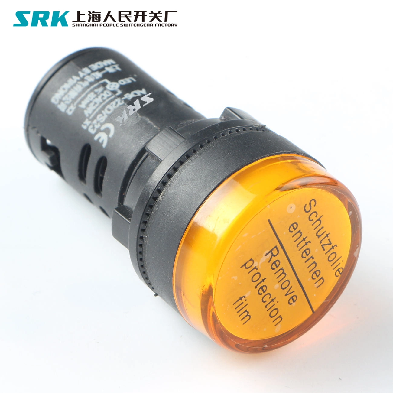 Human indication light store